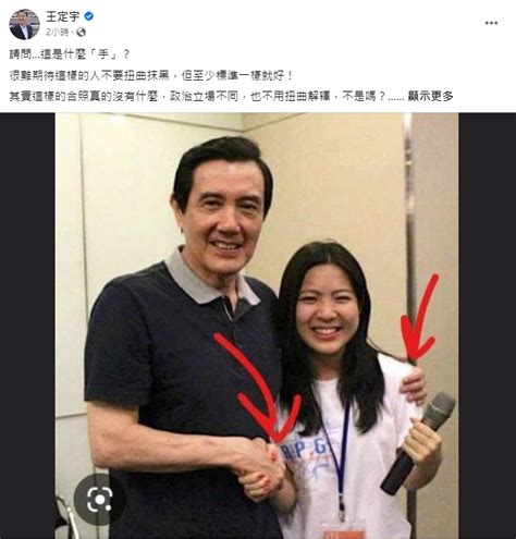 翻車了！徐巧芯批陳時中摟肩「鹹豬手」 網曬她3舊照：靠超緊