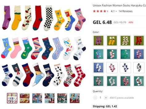 ფერადი წინდები Ift Tt 32medtb Christmas Stockings Holiday