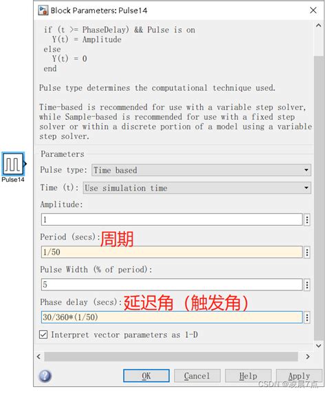 电力电子simulink练习03单相 全波 整流 CSDN博客