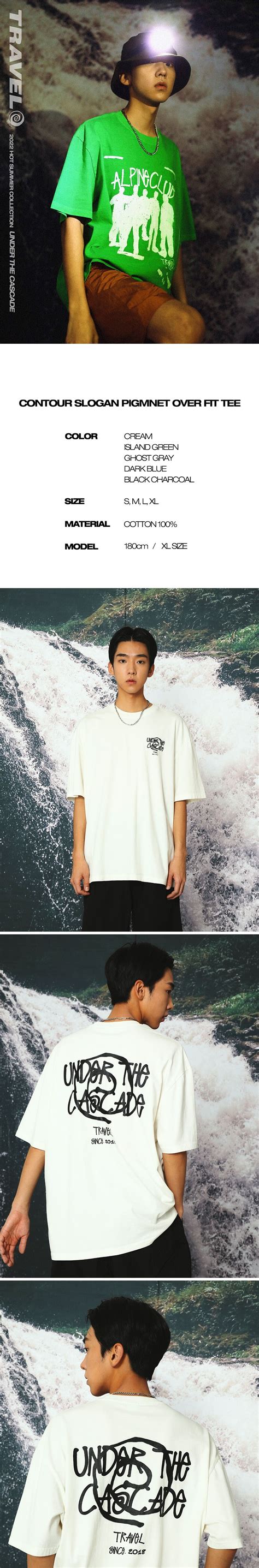 칸투어 슬로건 피그먼트 반팔티 크림 감도 깊은 취향 셀렉트샵 29cm