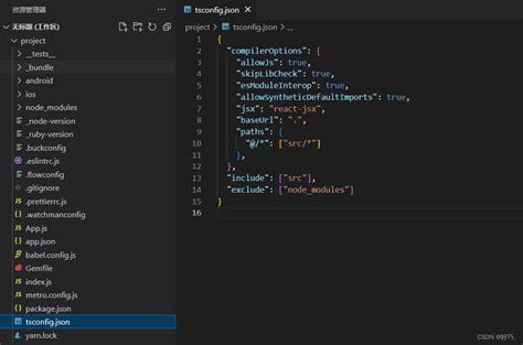 React Native 配置路径别名aliasreact Native 路径 Alias Csdn博客