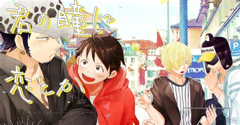 Op 54 超glc内ロルフェス新刊 あじのりのマンガ ロールop Supercomiccity30 超