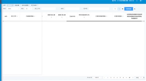 Elementui 动态生成table表头和固定列表格塌陷的问题 源码巴士