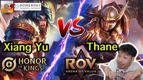ความเหมือนที่แตกต่าง ของ Xiang Yu HOK Vs Thane ROV - YouTube