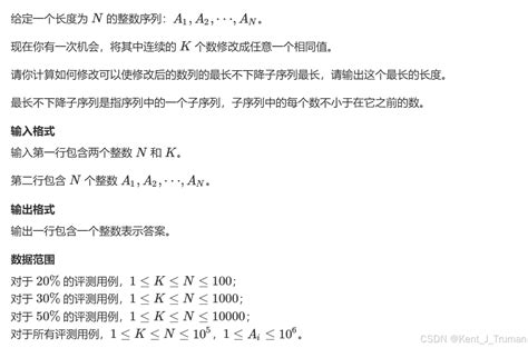 【最长不下降子序列——树状数组、线段树、lis】 树状数组求最长不下降 csdn博客