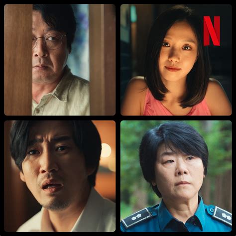 Netflix Korea 넷플릭스 코리아 우리 같은 사람들을 뭐라고 하는지 알아요 평화로웠던 일상 어느 날 찾아온 그 불청객으로 인해 모든 것이 무너지기 시작했다