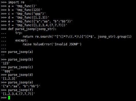 Python如何优雅的解析jsonp数据? 知乎 Python如何优雅的解析jsonp数据? 知乎