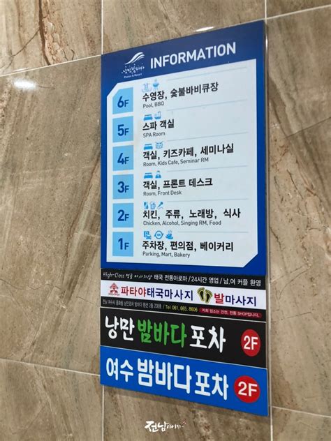 2020 서포터즈 여수 밤바다가 가져다주는 낭만 낭만밤바다펜션 네이버 블로그