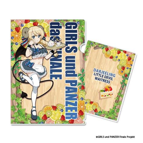 ガールズ＆パンツァー 最終章 描き下ろし クリアファイル【ダージリン】小悪魔ウエイトレス｜アニメ・キャラクターコラボグッズのecならeeo