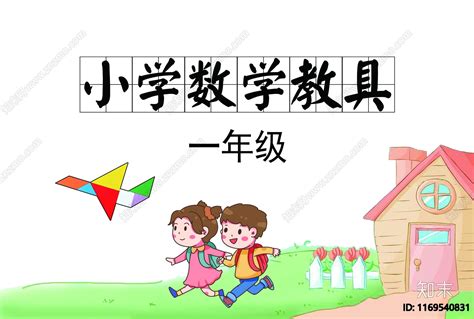 现代涂鸦墙 现代小学墙面文化 创意涂鸦 卡通墙绘贴图下载 Id 1169540831 【知末网】