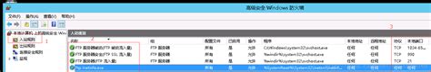 【阿里云ecs使用ftp】使用filezilla连接阿里云windows服务器 使用ftp连接阿里云 csdn博客