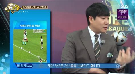 뉴진스 ‘골때녀 멤버 될까 탑걸 액셔니스타 꺾고 결승 진출 종합