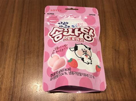 釜山でおすすめのグルメなお土産まとめ！【ロッテマートでお買い物】 Peko Peko