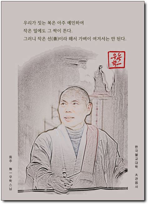 작은 일에도 그 싹이 튼다