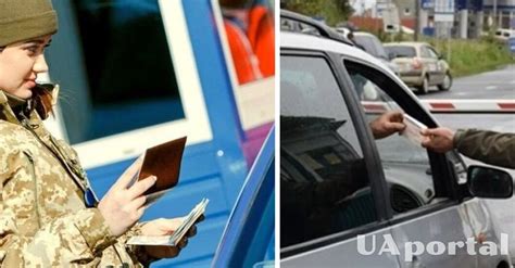 Как выехать за границу на чужом авто какие документы нужны для выезда