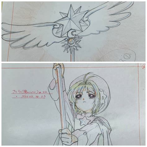【目立った傷や汚れなし】カードキャプターさくら 原画 38枚セット ／genga [セル画 Cel]の落札情報詳細 ヤフオク落札価格検索