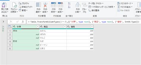 Excelセルの結合解除時にできる空白セルを埋める裏技 セイヤのIT講座