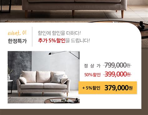 스마트스토어 행사배너 On Behance