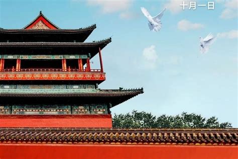 喜迎国庆，欢度金秋，祝全国人民国庆节快乐！ 知乎