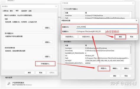 Jdk的下载与安装（超级详细） 知乎