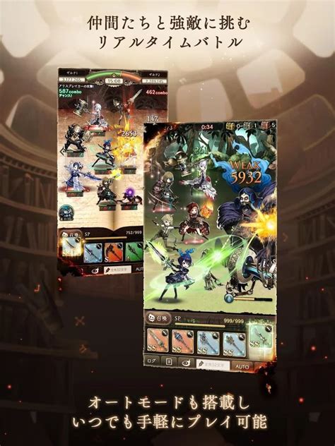 Yoko Taro S New Game Sinoalice Released In Japan With New Screenshots