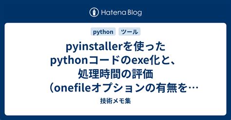 Pyinstaller Python Exe Onefile