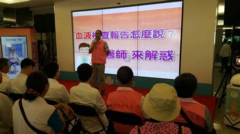 台灣髓緣之友協會