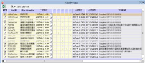 关于pb9中timer事件的问题 Csdn社区