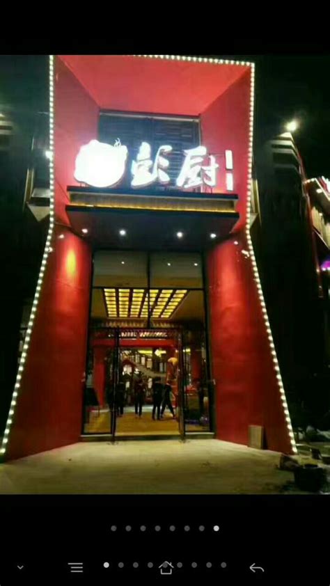 2024彭厨 洪湖店 美食餐厅 口味正宗辣的过瘾吃了回 去哪儿攻略