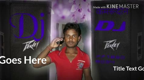 Lulia Mange Le Luliya Ka Mange Le Dj Youtube