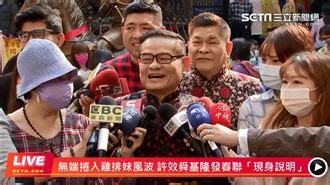 王傑巔峰時期唱功有多猛老歌迷淚連續高音能力猛爆 娛樂星聞 三立新聞網 SETN