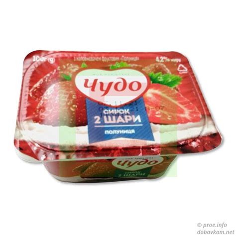 «Чудо» Сирок - 4823061319968 | Dobavkam.net