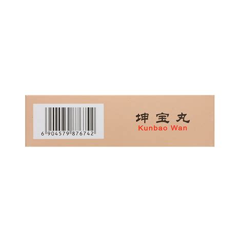同仁堂坤宝丸 50丸10袋盒安神养血月经紊乱失眠精神不振虎窝淘