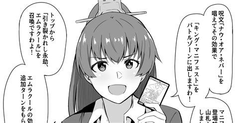 艦これ カードゲーマー熊野 高饅（takaman）のイラスト Pixiv