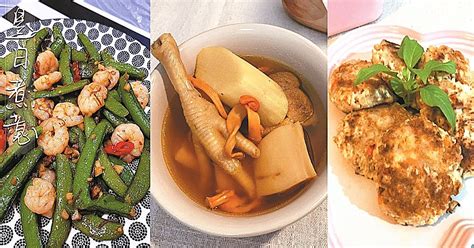 是日煮意簡易三餸一湯5月22日 Cook1Cook食譜話題