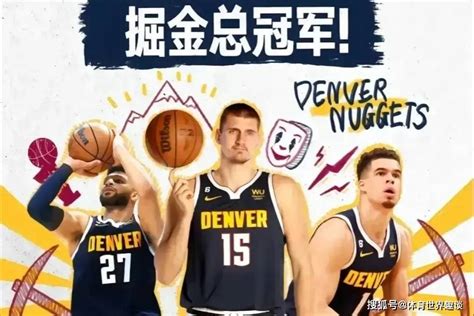 Nba季后赛剩下三支球队争夺总冠军，夺冠概率又有多少呢？热火总决赛主场