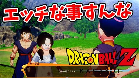 魔人ブウ編天下一武闘会へ＆エッチな事すんじゃねーだろうなチチに不純異性交遊を疑われるビーデル【ドラゴンボールz カカロット魔人ブウ編57