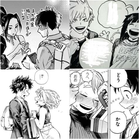Deku And Uraraka ヒーローアカデミア