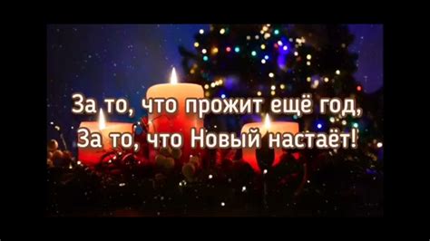 Христианское поздравление с наступающим Новым годом Youtube