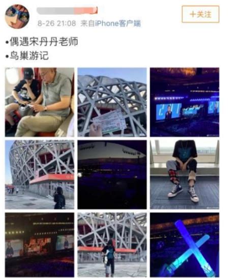 宋丹丹的老公是谁（宋丹丹与65岁富豪老公罕见同框）可可情感网