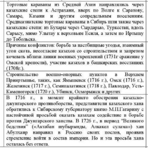 Задание 2 Заполните таблицу Приведите на каждый пункт по одному факту подтверждающему