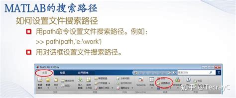 MATLAB学习笔记 系统环境 数值数据 变量 矩阵表示 矩阵引用 基本运算 字符串处理 知乎