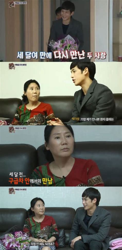 심장이뛴다 박기웅 하지절단 이종순씨에 그때 생각하면 눈물이