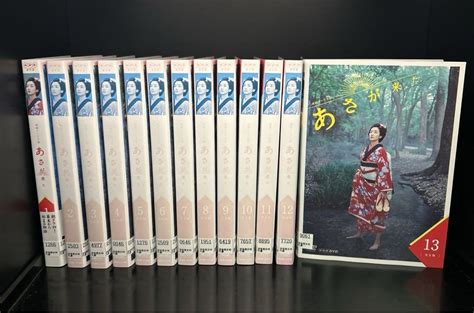 全巻 あさが来た 完全版 連続テレビ小説 全13巻 レンタルアップdvd メルカリ