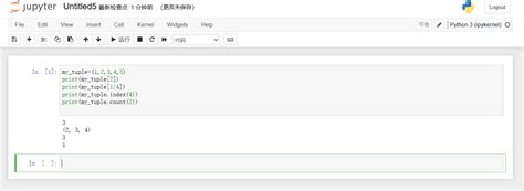 2023（春）python程序设计作业2： 基本数据类型实验 csdn社区