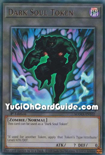 Yu Gi Oh Dark Soul Token
