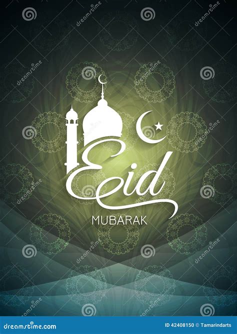 Decorative Artistic Eid Mubarak Card Design Stock Vector
