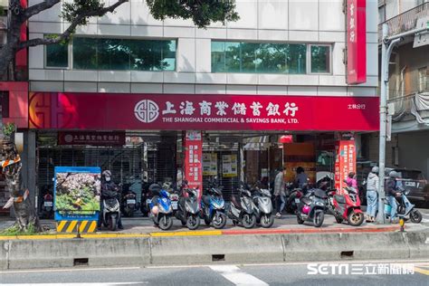 上海銀行洩14萬客戶個資 金管會開罰1000萬 財經 三立新聞網 Setncom