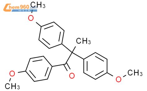 122428 97 1 1 Propanone 1 2 2 Tris 4 Methoxyphenyl Cas号 122428 97 1 1