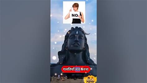 नोट गिनते समय भूलकर भी ये गलती ना करें वर्ना Mahadev Mahakal Viral